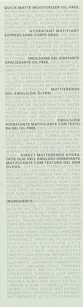 Shiseido Waso Quick Matte Moisturizer Oil-Free – Martie