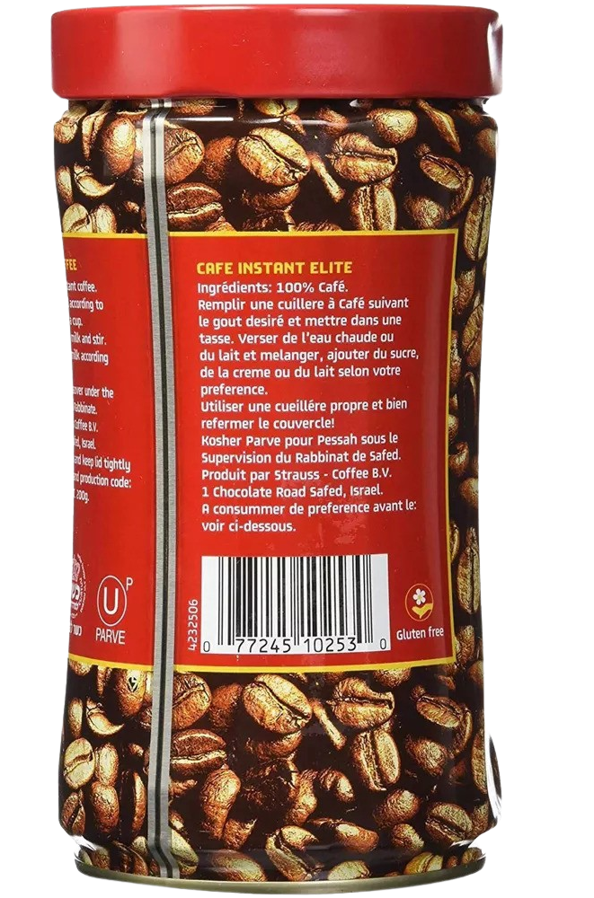 Elite Medium Roast Instant Coffee – Martie